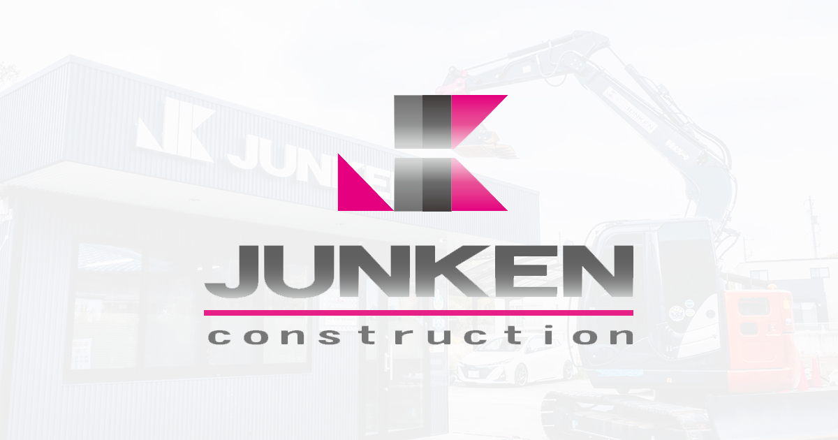 株式会社JUNKEN